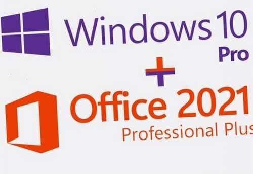 Лицензионный ключ Windows 11/10 / Office 16-21