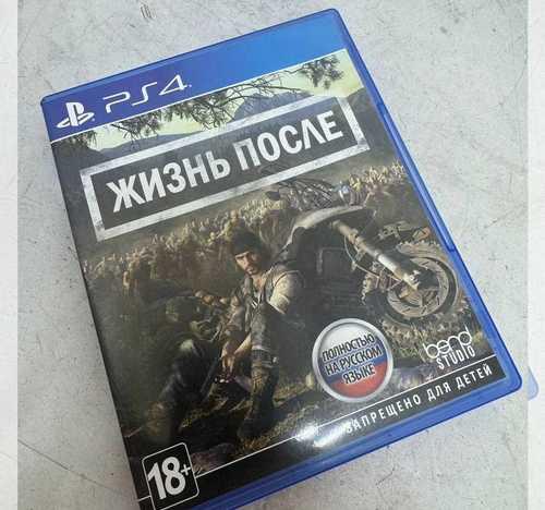 Диск с игрой для PS4 Days Gone/Жизнь после