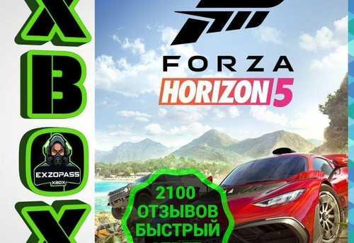 Forza horizon 5 xbox premium edition