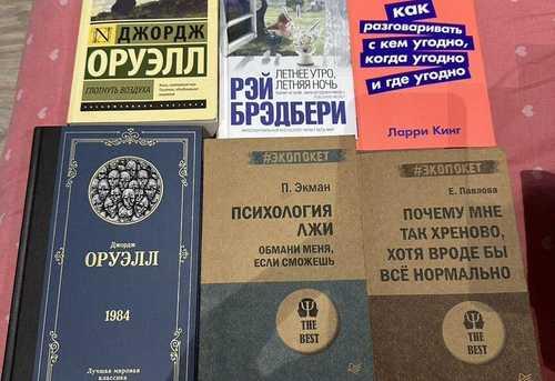 Продам книги