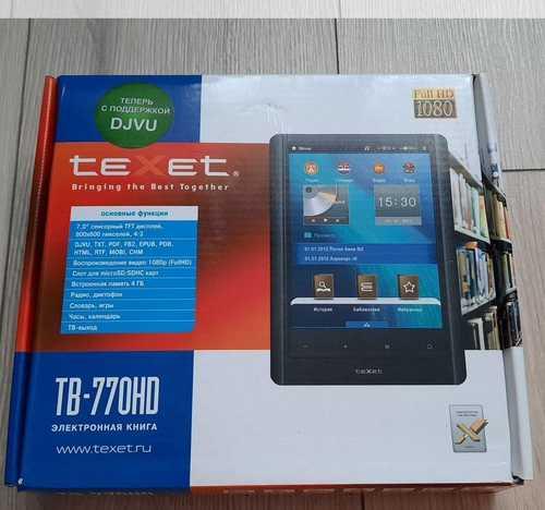 Электронная книга texet tb 770hd