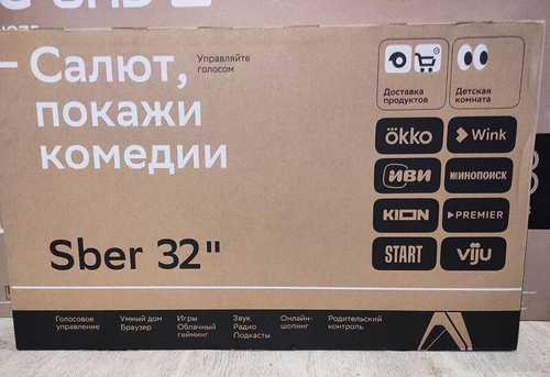 Телевизор LED Sber SDX-32H2120 Новый
