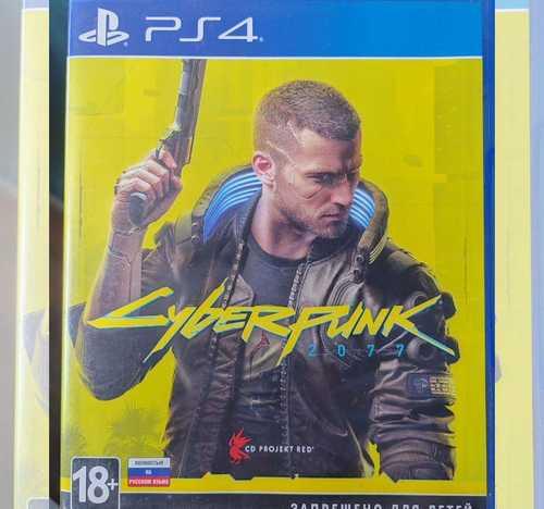 Cyberpunk 2077 ps4