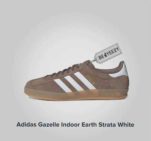Adidas Gazelle Indoor Earth Strata White