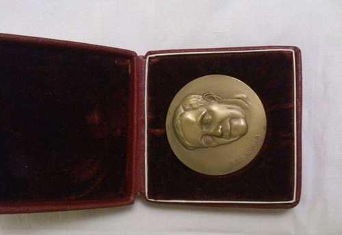 Капицинская медаль. 1994год на 60 летие.Института