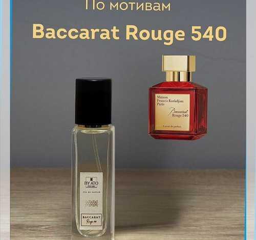 Baccarat Rouge 540 / Баккарат 540 Руж арт. 04062