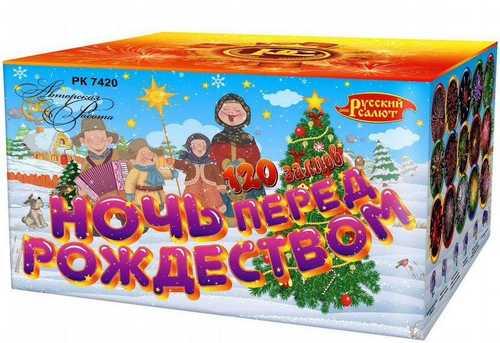 Фейерверк Русский Салют Ночь перед рождеством рк74
