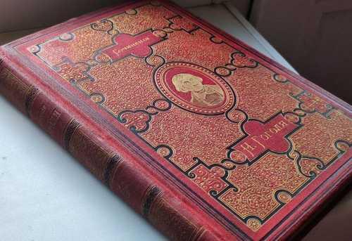 Антикварная книга Гоголь 1894 года
