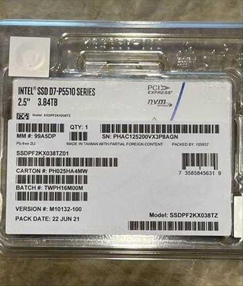 Intel SSD D7-P5510 ssddpf2KX038TZ01 3.84тб Серверн