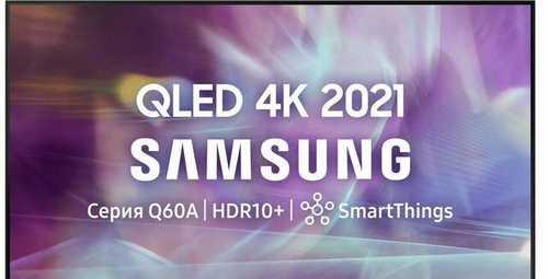 Телевизор Samsung QE55Q60AAU 2021 qled