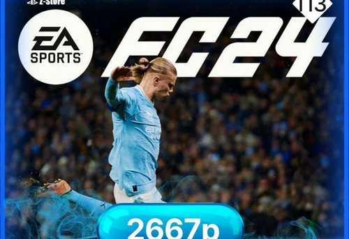 EA sports FC 24 Ultimate Edition