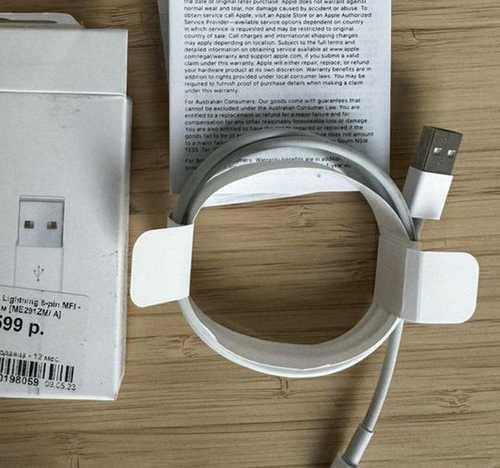 Кабель lightning/usb (0 5 м)