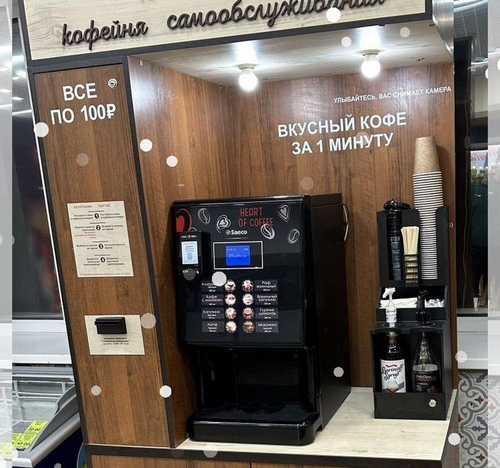 Кофемашина saeco phedra evo cappuccino