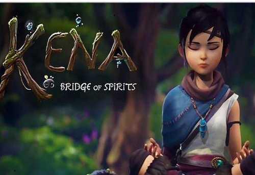 Kena Bridge of Spirits PS4/PS5 временно