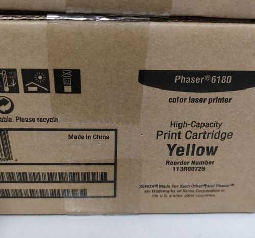 Картридж Xerox 113R00725 Phaser 6180 Yellow