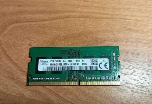 Sodimm ddr4 2 Gb