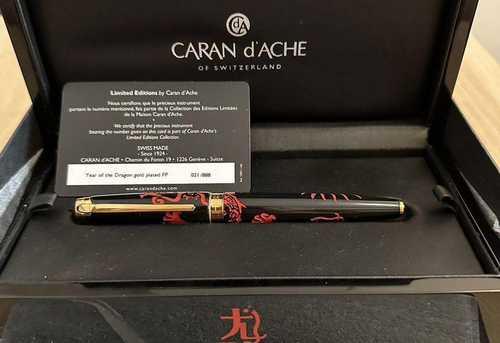 Caran d'Ache Year of the Dragon FP Limited Edition