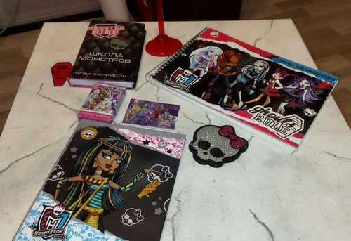 Monster high мерч и аксессуары