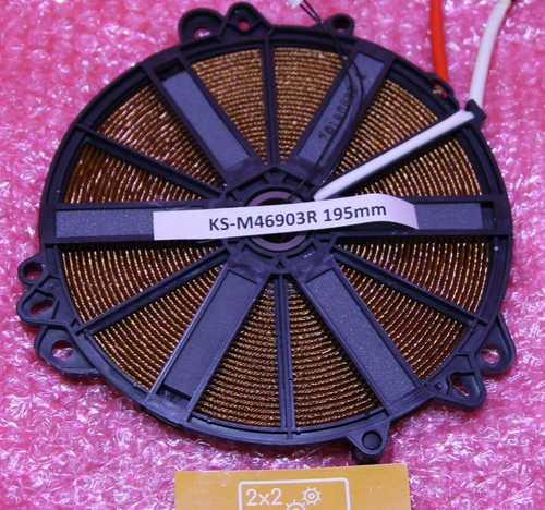 Конфорка варочной поверхности Ricci KS-M46903R