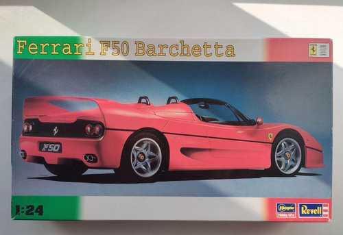 Ferrari F50 Barchetta