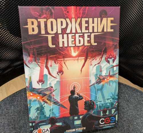 Вторжение с небес. Соло настольная игра