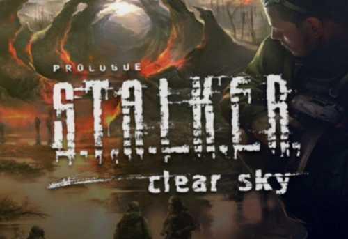 Stalker Clear Sky PS4/PS5 RU