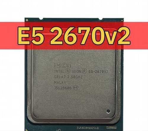 Серверный CPU Intel Xeon E5 2670v2