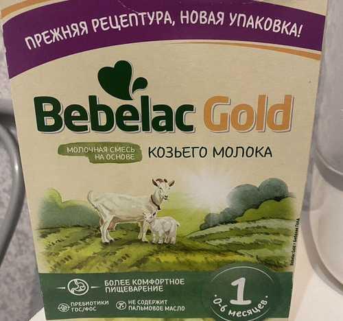 Сухая смесь Bebelac Gold