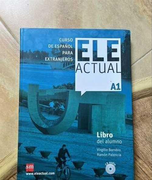 Учебник по испанскому Ele Actual A1