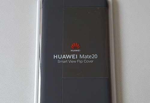 Чехол на Huawei Mate20 оригинал новый SMART View