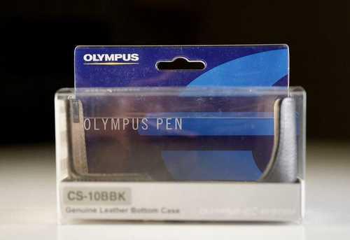 Olympus CS-10BBK CS-10 CS10B для P1 P2 P-1 P-2