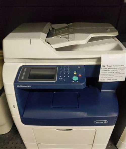 Мфу Xerox WC 3615dn скоростной сетевой