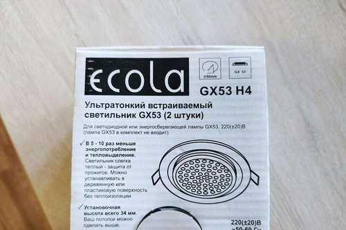 Светильник встраиваемый Ecola GX53 H4