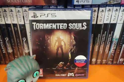 Tormented Souls PS5