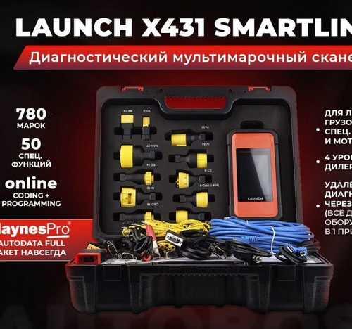 Launch x431 smartlink C V2