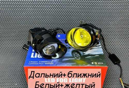 Bi LED птф Kalina Granta Largus Datsun