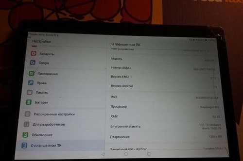 Планшеты бу на запчасти Huawei ags L09