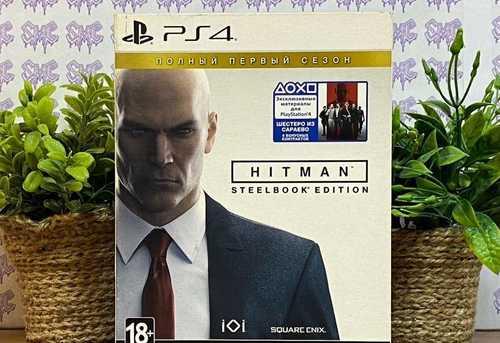 Hitman SteelBook Edition Полный Первый Сезон PS4