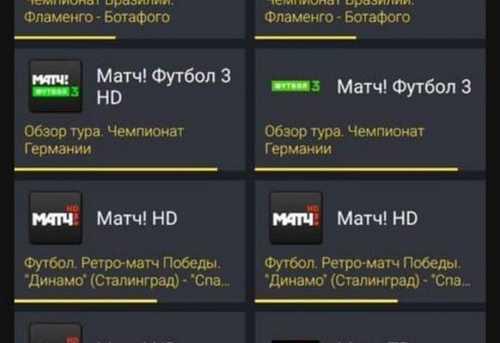 Плейлист самообновляемый iptv