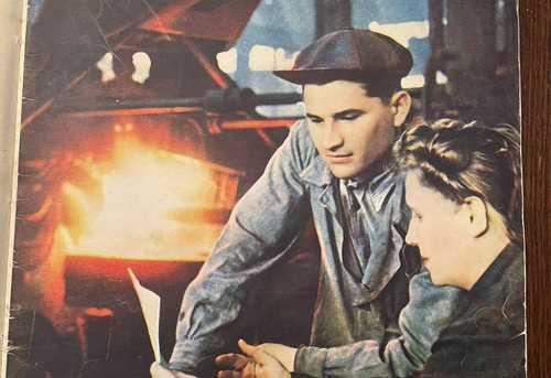 Подшивка на журнал огонёк 1951 г