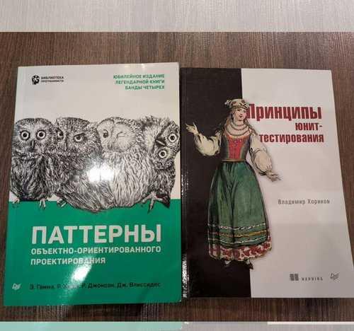 Книги по программированию Java/C  