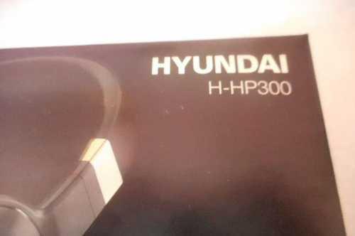 Беспроводные наушники hyundai H-HP300
