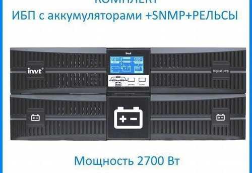 Онлайн ибп (UPS-online) в стойку сервера