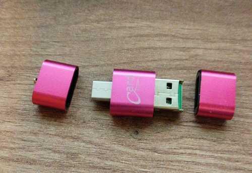 Картридер, подключение type-C USB и USB