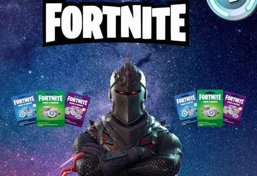 FortniteV-bucks