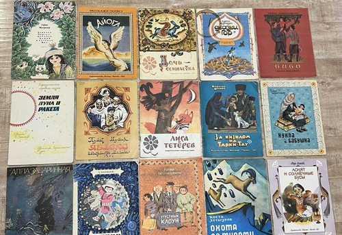 Сказки и стихи, советские детские книги СССР