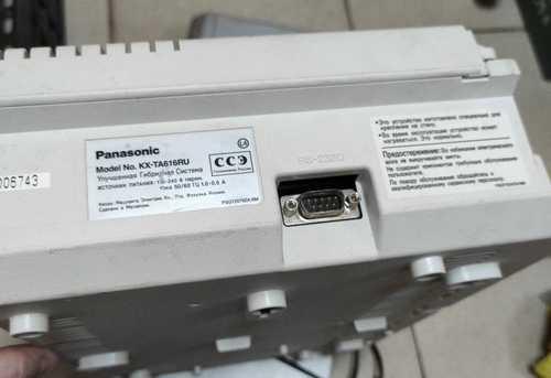 Атс panasonic kx-ta616ru