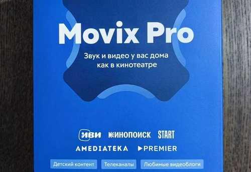 Тв приставка Movix PRO