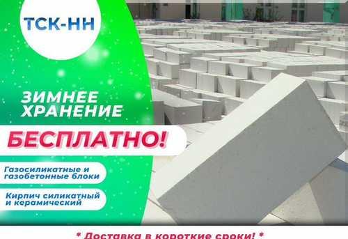 Силикатный белый кирпич