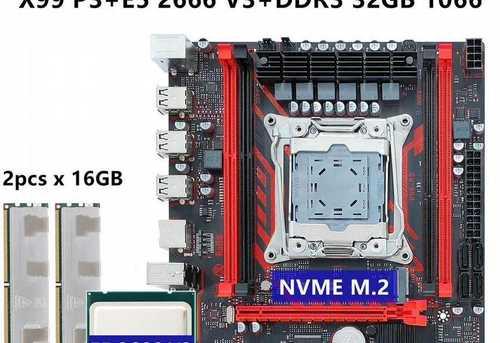 X99 2666V3 32GB